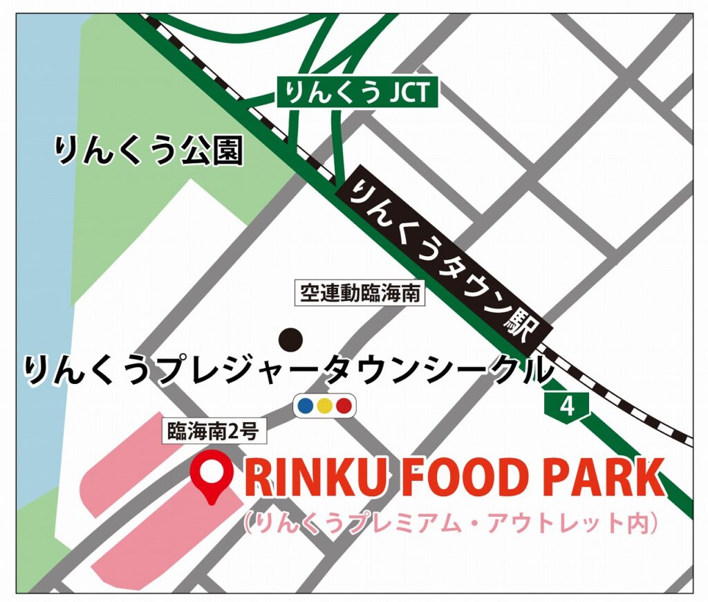 りんくうプレミアム・アウトレット内に「りんくうフードパーク（RINKU FOOD PARK）」がグランドオープン！ - 大阪手作り体験の ...